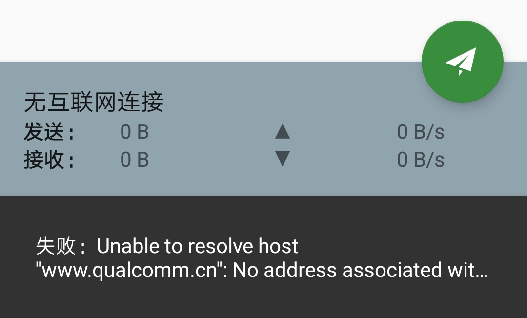 华为手机突然变成可以连接，但线路不通 · Issue #1671 · shadowsocks/shadowsocks-android · GitHub