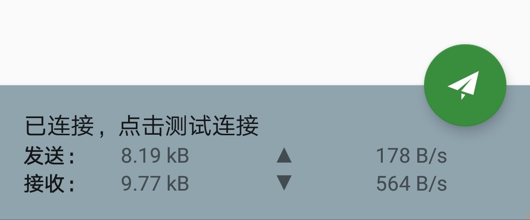 华为手机突然变成可以连接，但线路不通 · Issue #1671 · shadowsocks/shadowsocks-android · GitHub
