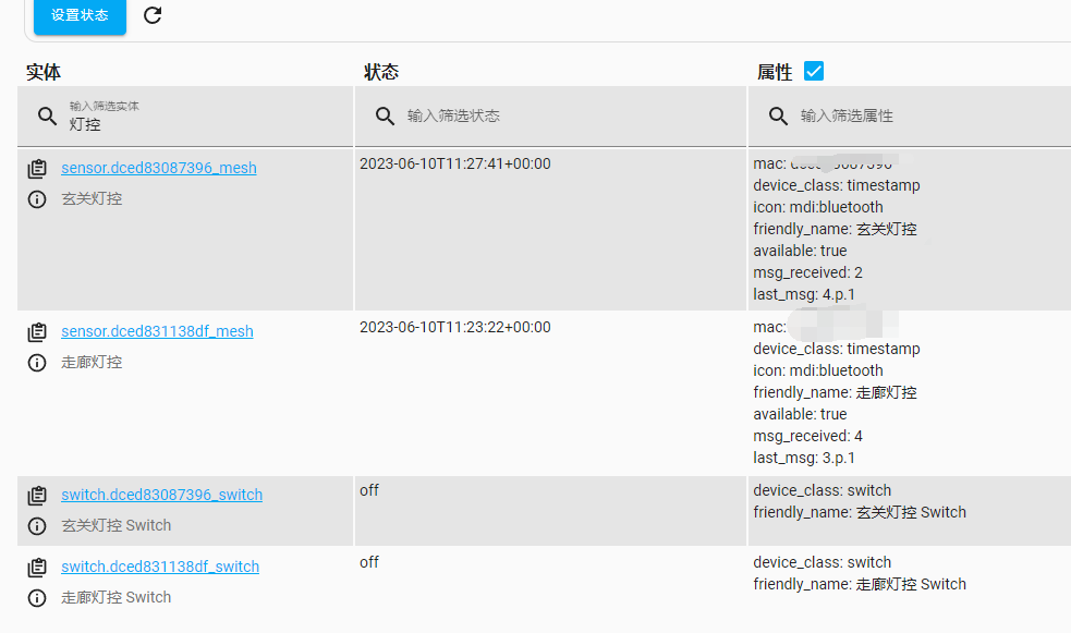 Add support for bean.switch.* · Issue #1074 · AlexxIT/XiaomiGateway3 · GitHub
