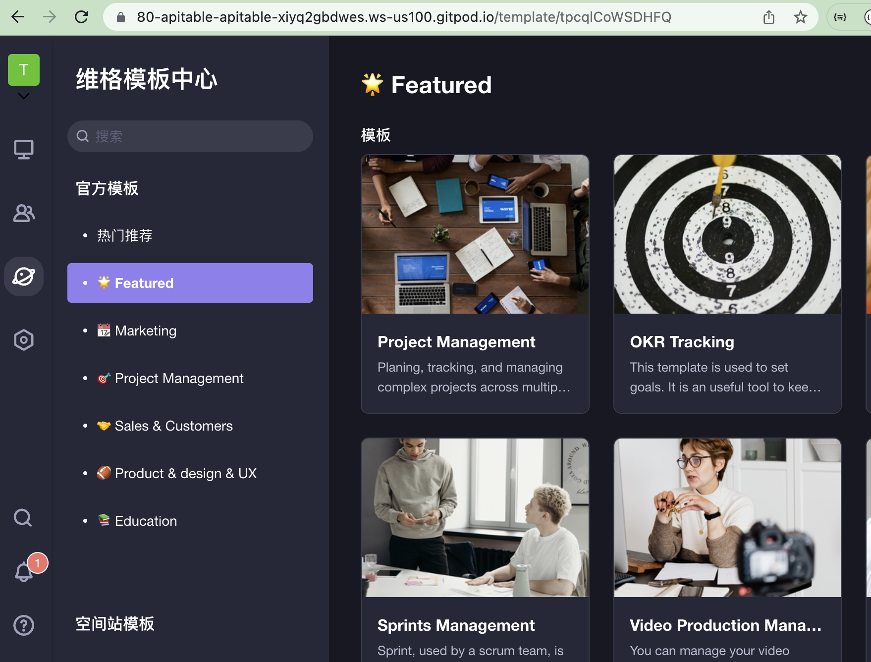 fix: UI为中文时模版中心显示英文的模版 · Issue #993 · apitable/apitable · GitHub
