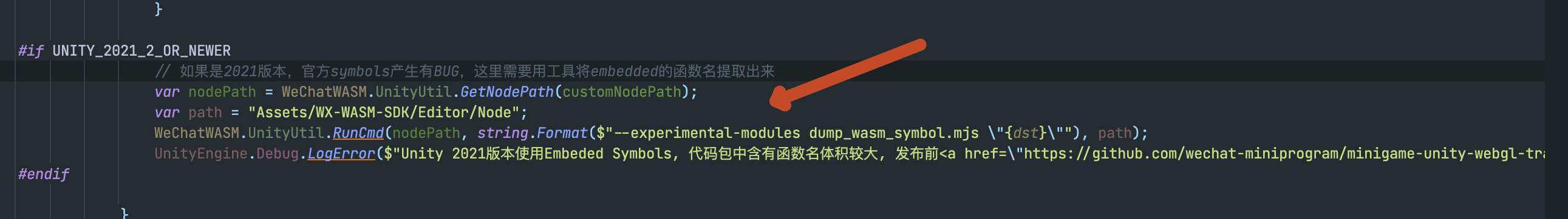 Unity2021.2.5导出时候最后处理embedded提示错误 · Issue #301 · wechat-miniprogram/minigame-unity-webgl ...