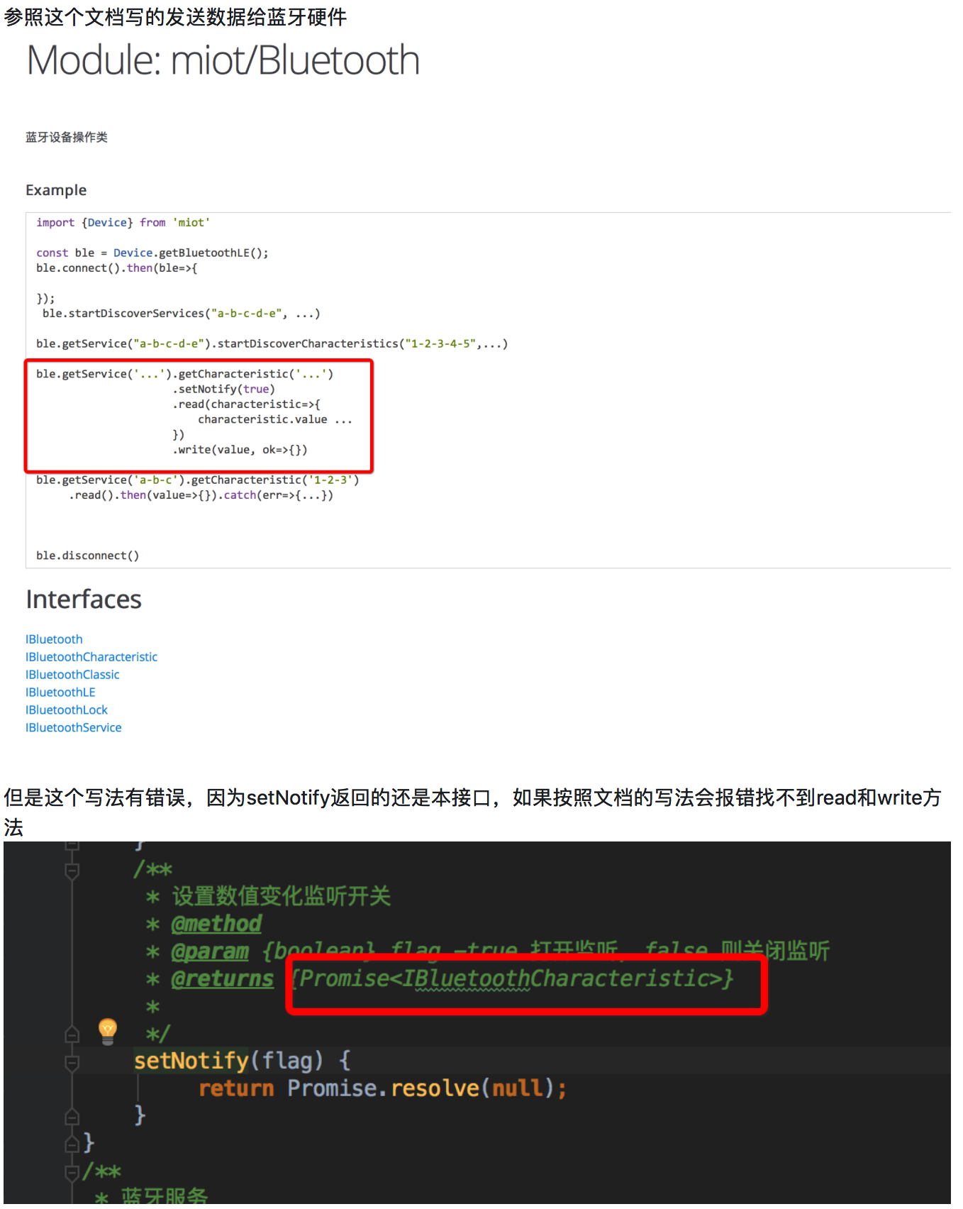关于发送数据到蓝牙硬件的问题 · Issue 134 · Miecosystemmiot Plugin Sdk · Github