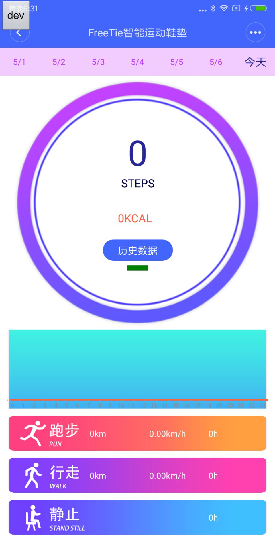 关于scrollView在安卓上的效果不理想的情况 · Issue #722 · MiEcosystem/miot-plugin-sdk ...