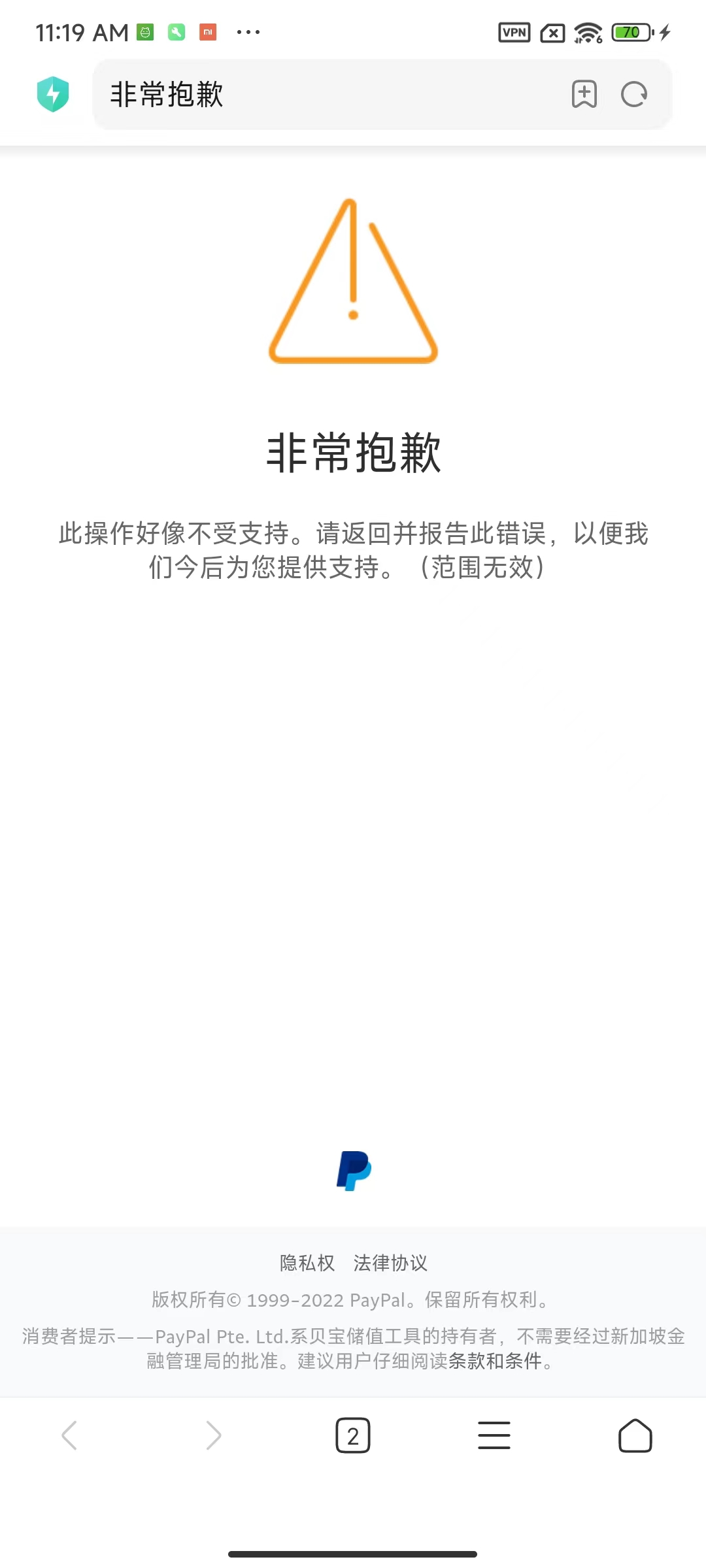 looks like this action is not supported... · Issue #129 · paypal/android-checkout-sdk · GitHub