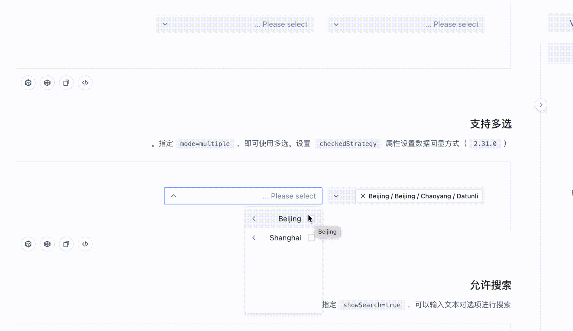 The page shakes when you select option for the first time · Issue #1446 · arco-design/arco ...