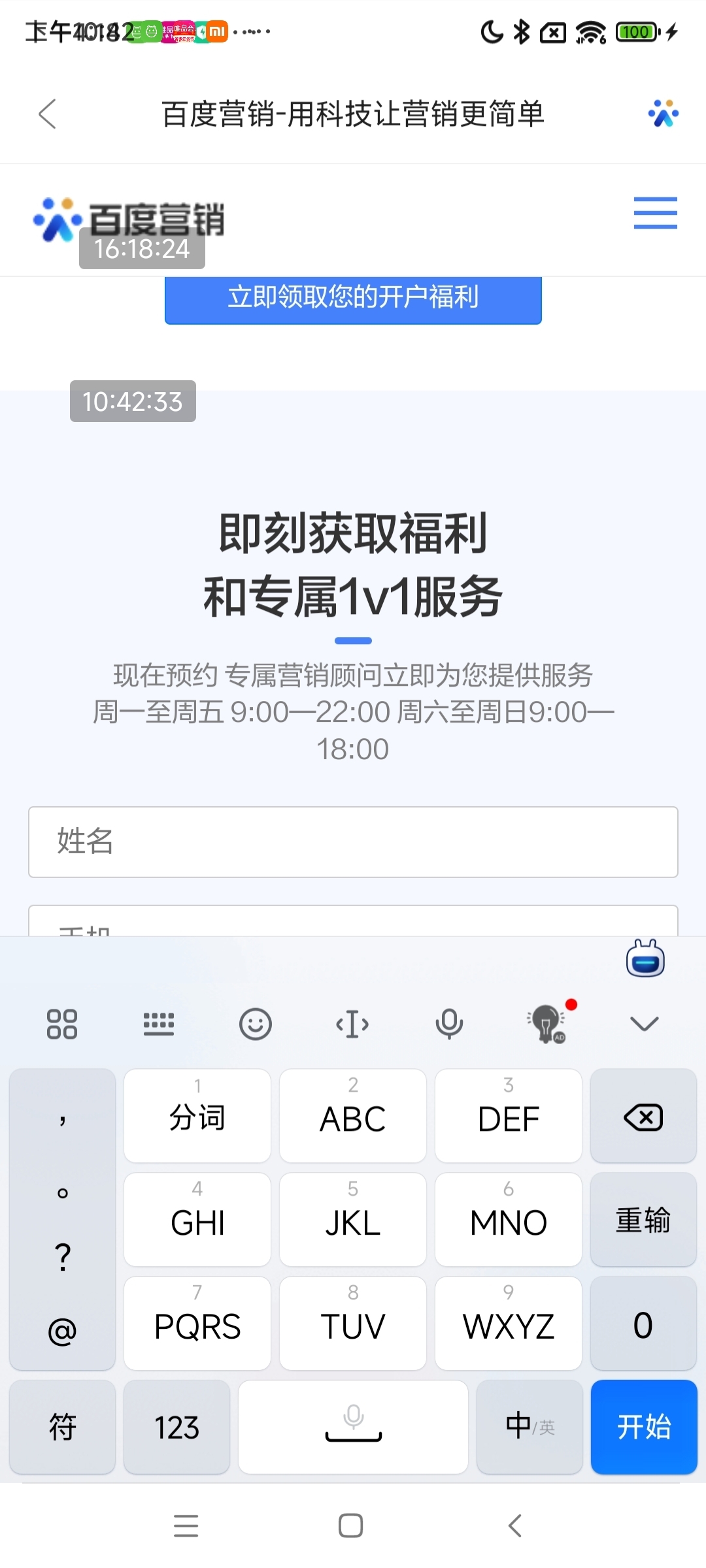 原工程只换了个url ，然后测试 该url网页底部有输入框， 点击时键盘挡住输入框了。 · Issue #113 · getActivity/AndroidProject · GitHub