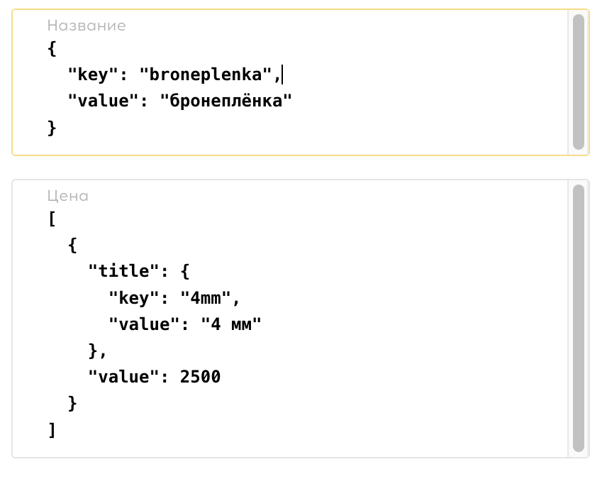 Jsoninput With Autosize Have Scrollbars · Issue 3983 · Mantinedevmantine · Github