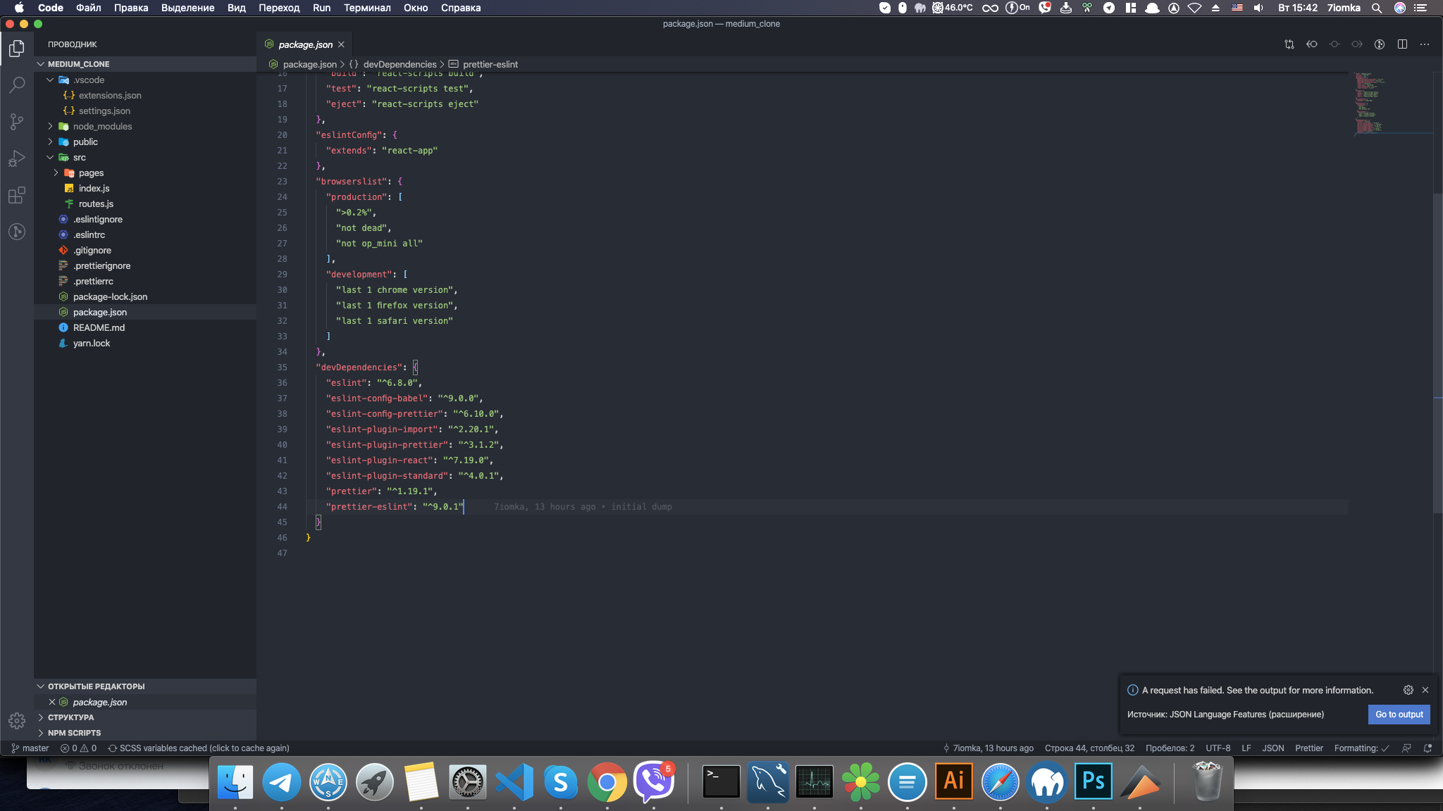 A request has failed from JSON Language Features · Issue #86140 · microsoft/vscode · GitHub