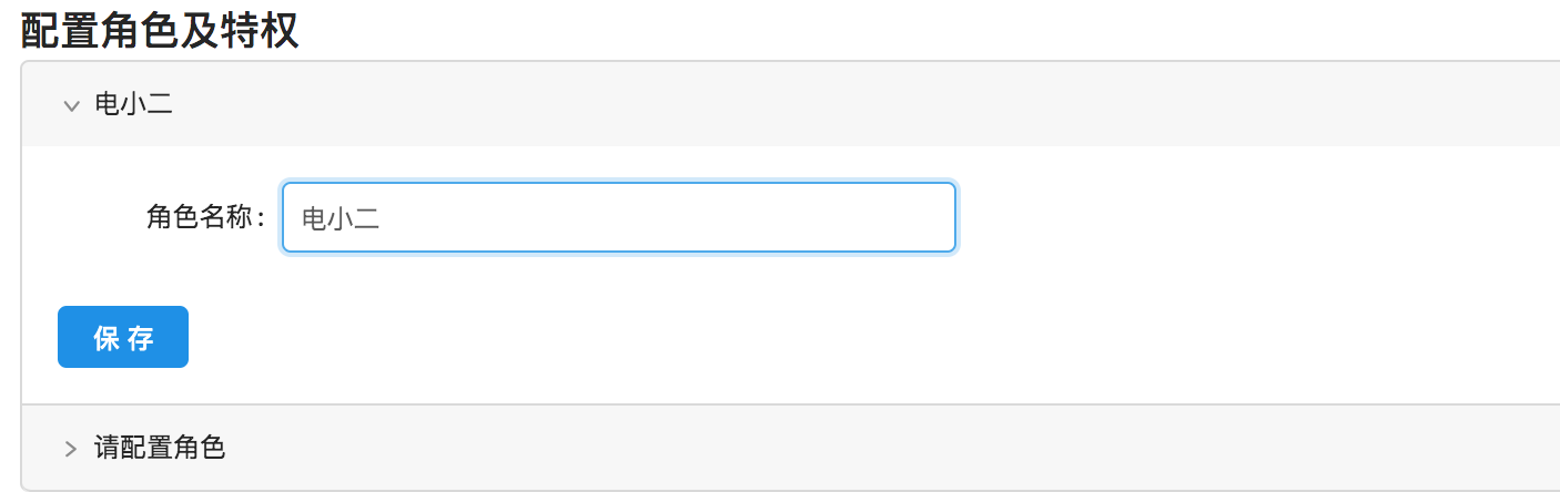 Form affect each other · Issue #15779 · ant-design/ant-design · GitHub