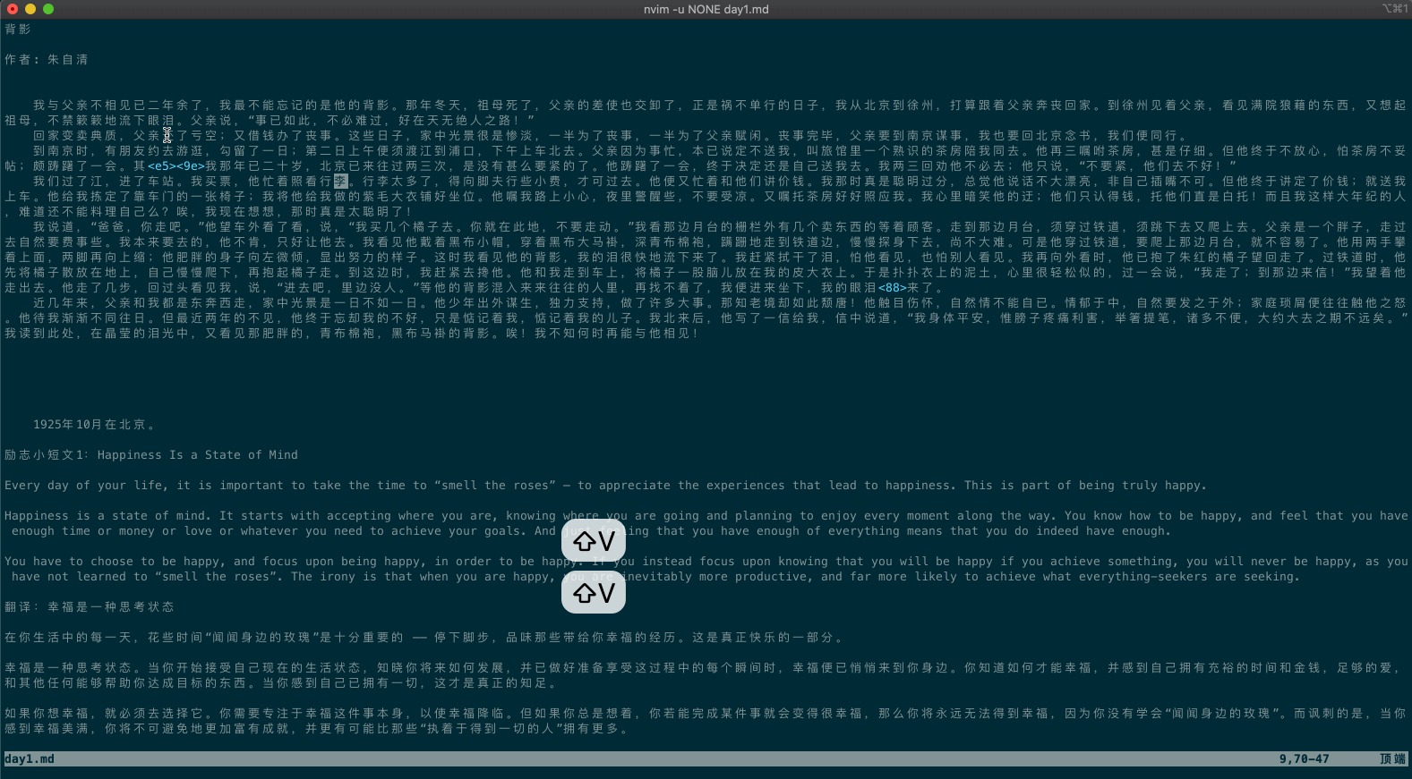 【vim】文艺复兴·VIM使用指南·Day 1 · Issue #35 · WanderHuang/Basic-Programming-Knowledge · GitHub