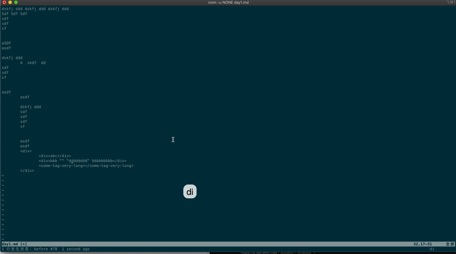 【vim】文艺复兴·VIM使用指南·Day 1 · Issue #35 · WanderHuang/Basic-Programming-Knowledge · GitHub