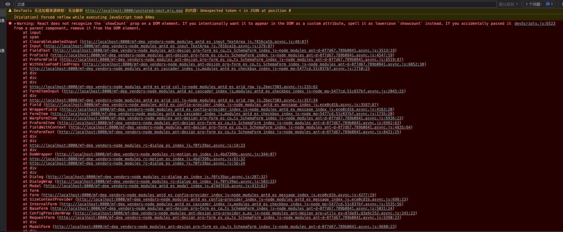 ProFormText设置fieldProps.showCount为true，控制台有红色的警告🐛[BUG] · Issue #9568 · ant-design/ant-design-pro ...