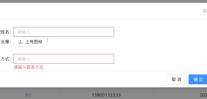 Proform的验证提示文字被遮盖,样式有问题🐛 Bug · Issue 5711 · Ant Designpro Components