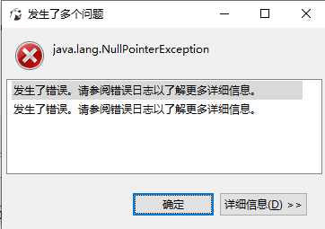 NullPointerException ：In SQL editor，when choose to show line numbers，it will occur · Issue #9260 ...