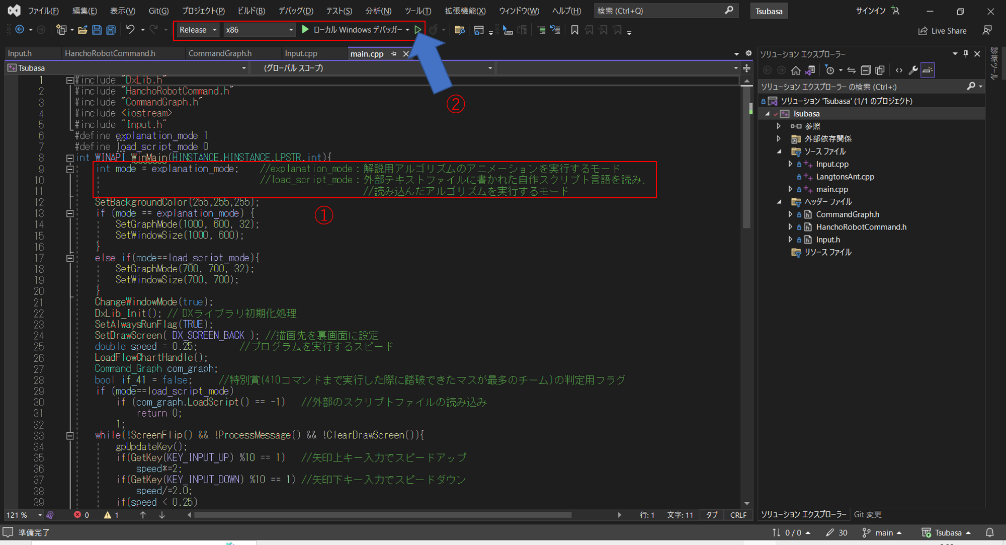 GitHub - kuromunori/MazeExplorationGame