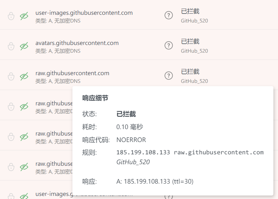 AdGuard 设置不是 DNS封锁清单 · Issue #101 · 521xueweihan/GitHub520 · GitHub