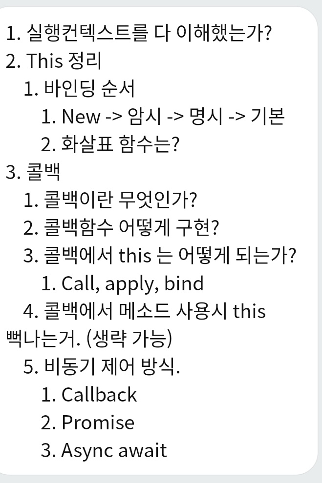 GitHub - koremp/junior-fe-interview-questions: Junior Front End Engineer Interview Questions