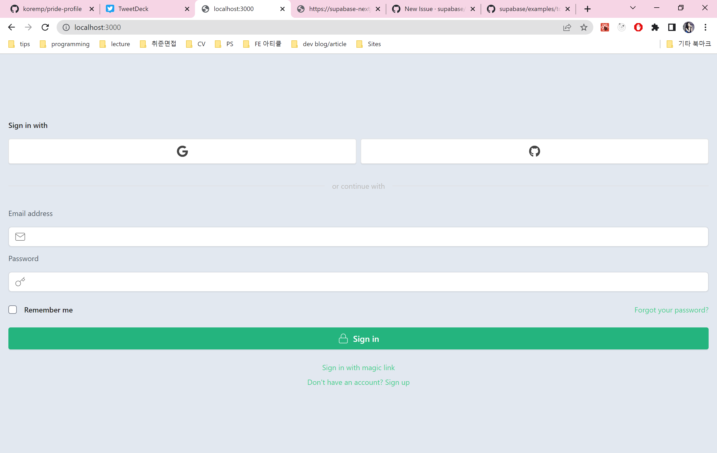 Next.js todo-list example's code is different with live demo · Issue #7119 · supabase/supabase ...