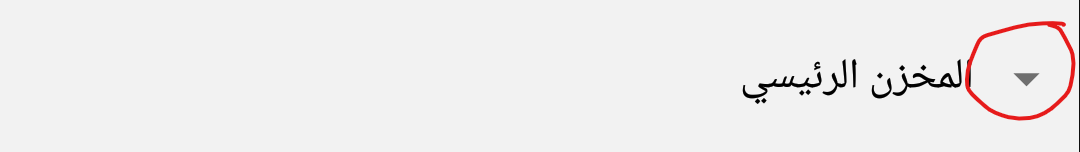 RTL Support · Issue #218 · react-native-picker/picker · GitHub