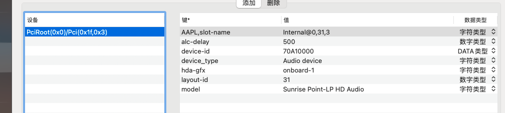 开机大概率黑屏 · Issue #83 · WangRicky/Y9000X-HACKINTOSH · GitHub