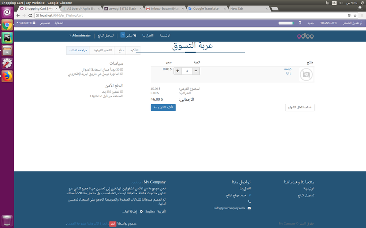 Process Checkout button is not removed when the buying cart is emptied from products.it happens ...