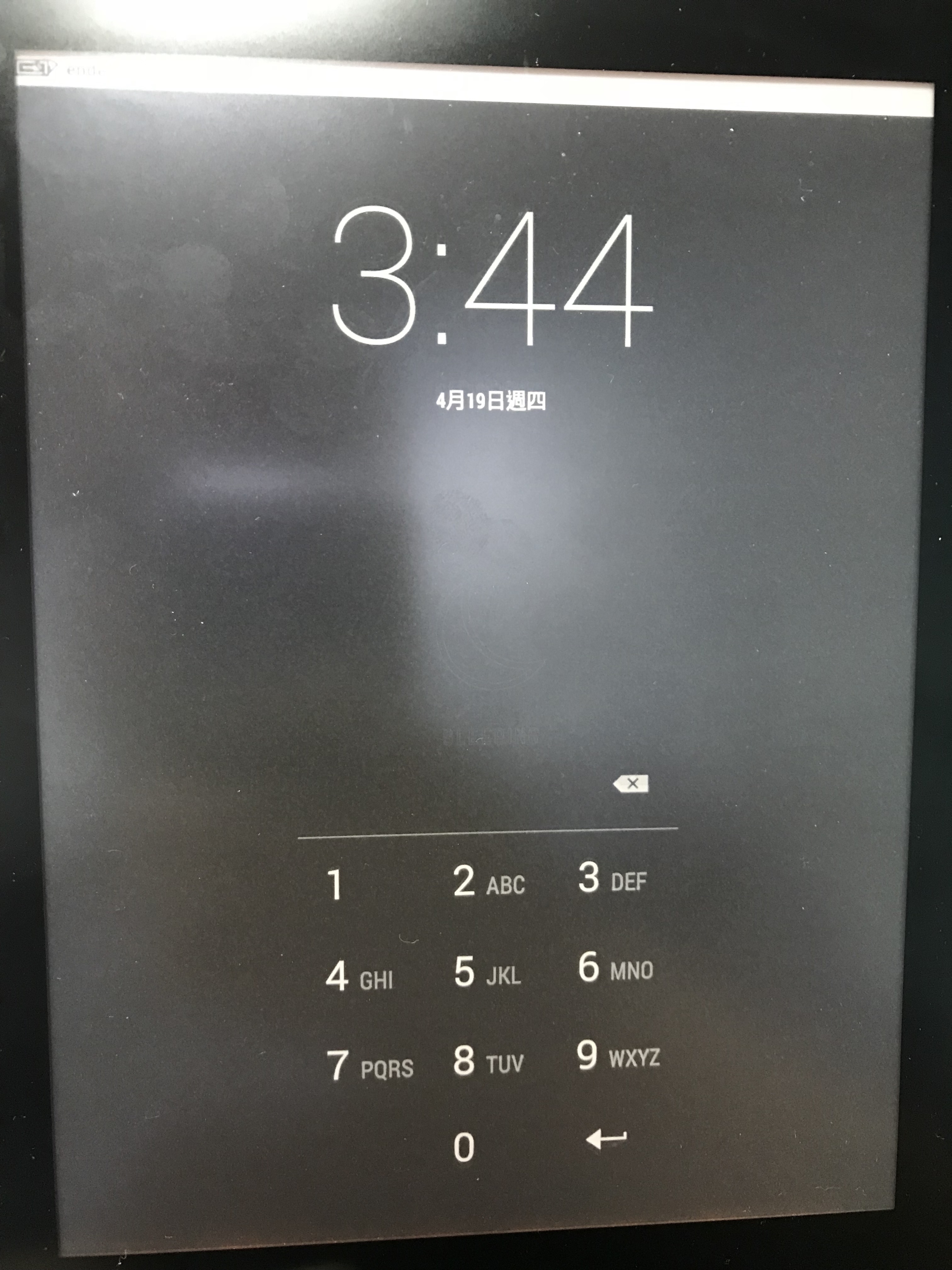 How to launch custom APK in Paper Pro · Issue #1 · ridi/pp1 ...