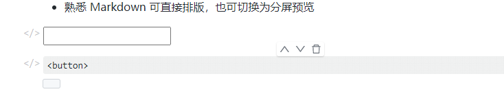 在markdown中输入input button的代码渲染后会变成输入框和按钮 · Issue #1212 · Vanessa219/vditor · GitHub