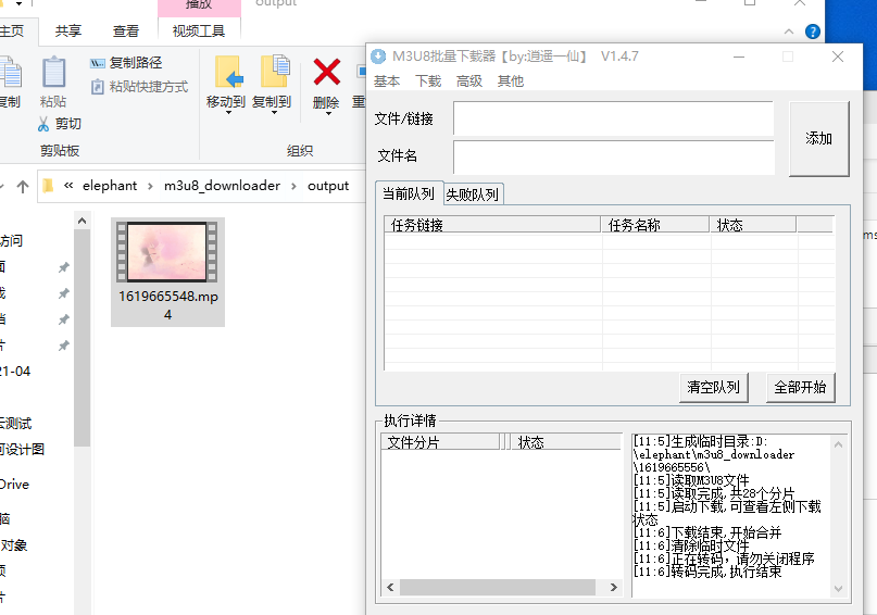 下载的视频格式是m3u8.sqlite，还需要联网才能播放？ · Issue #95 · qq326646683/flutter_tencentplayer · GitHub