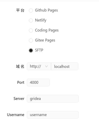 sftp上传功能，不能使用别名及自定义端口功能 · Issue #1064 · getgridea/gridea · GitHub