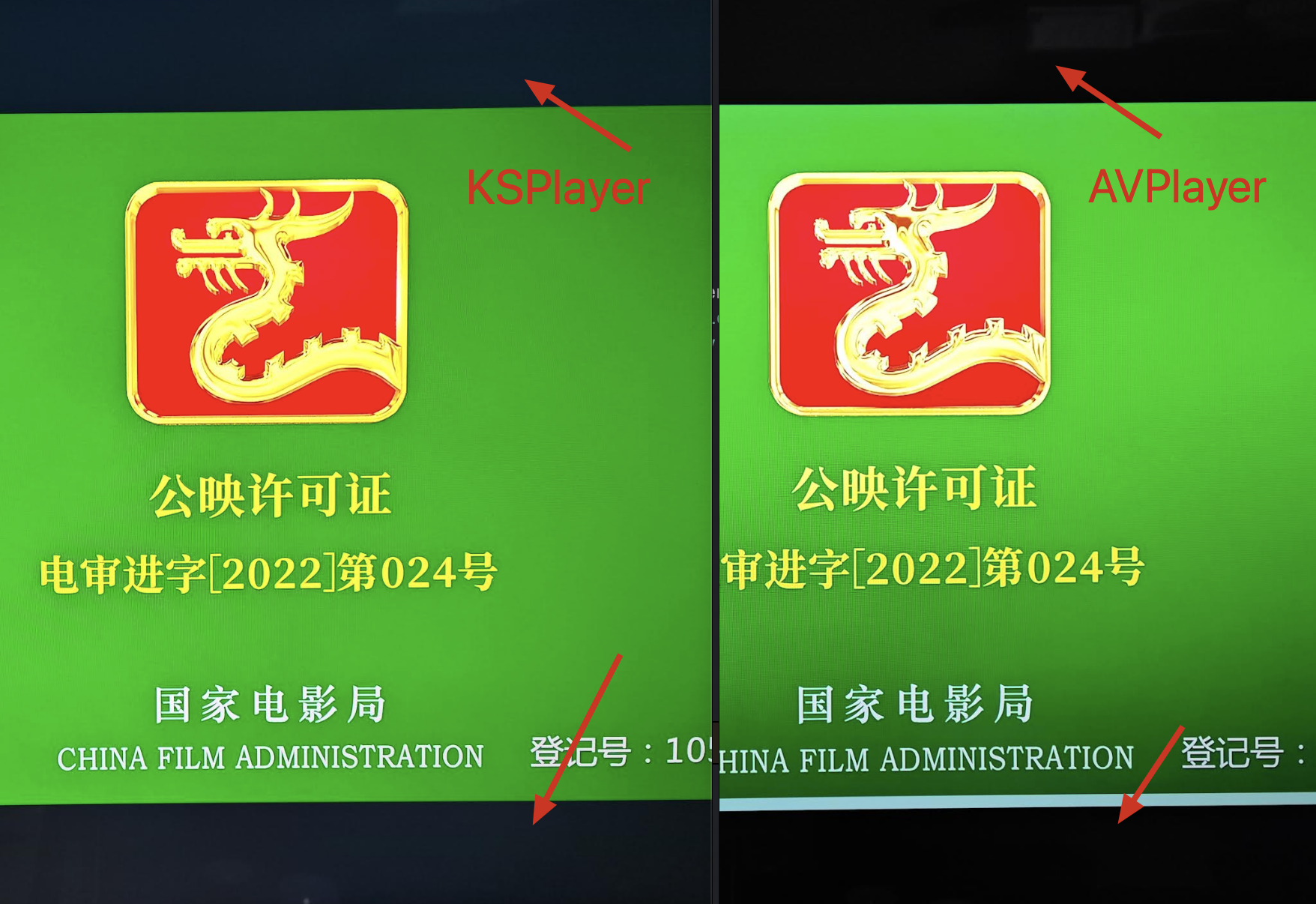 KSPlayer 视频的上下黑边不是纯黑 · Issue #358 · kingslay/KSPlayer · GitHub