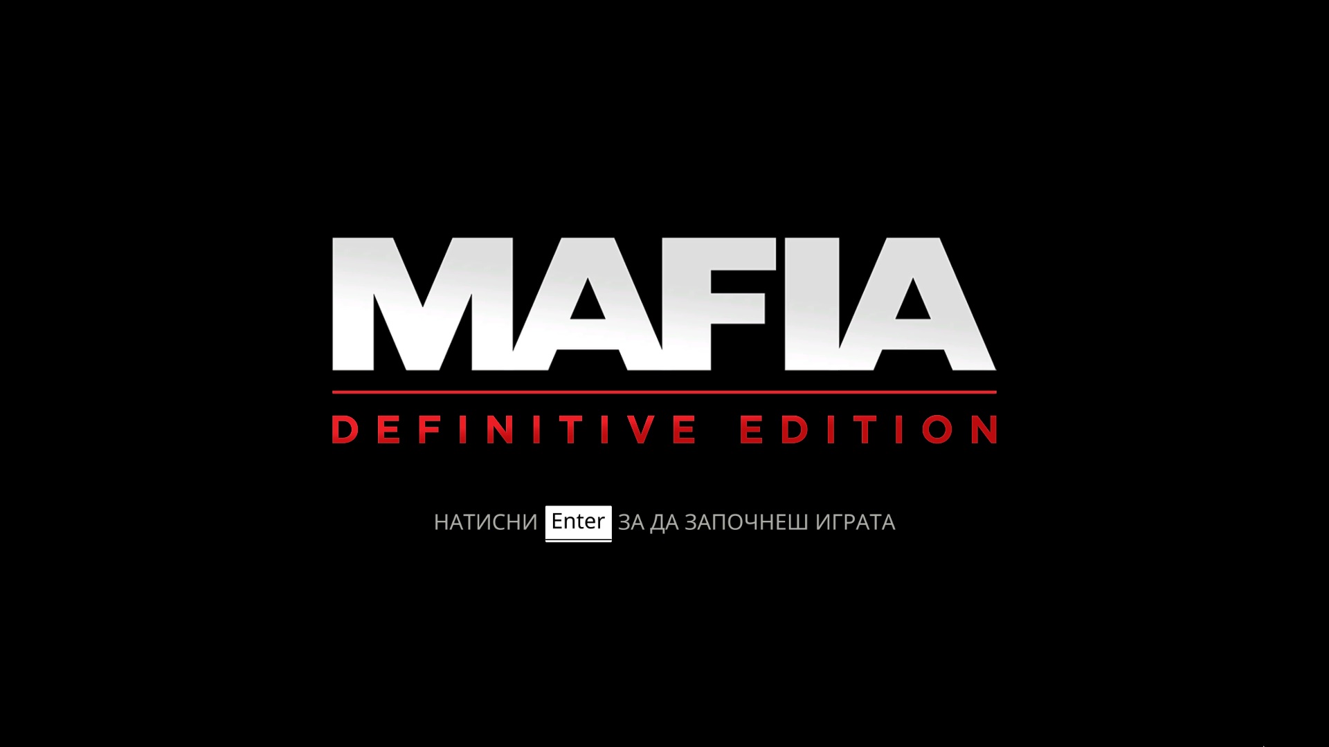 GitHub - Classier/Mafia-Definitive-edition-Bulgarian-language ...