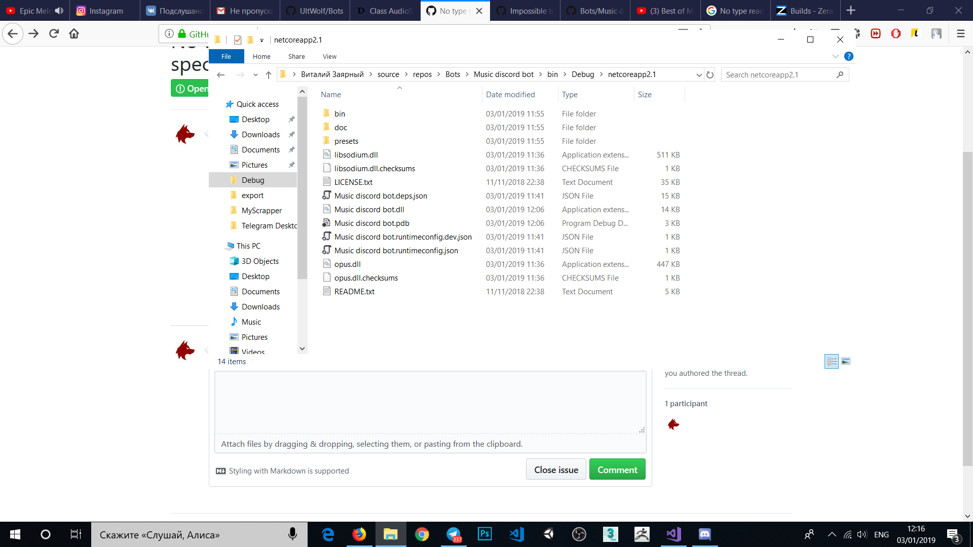 No type reader found for type IAudioClient, one must be specified · Issue #1229 · discord-net ...