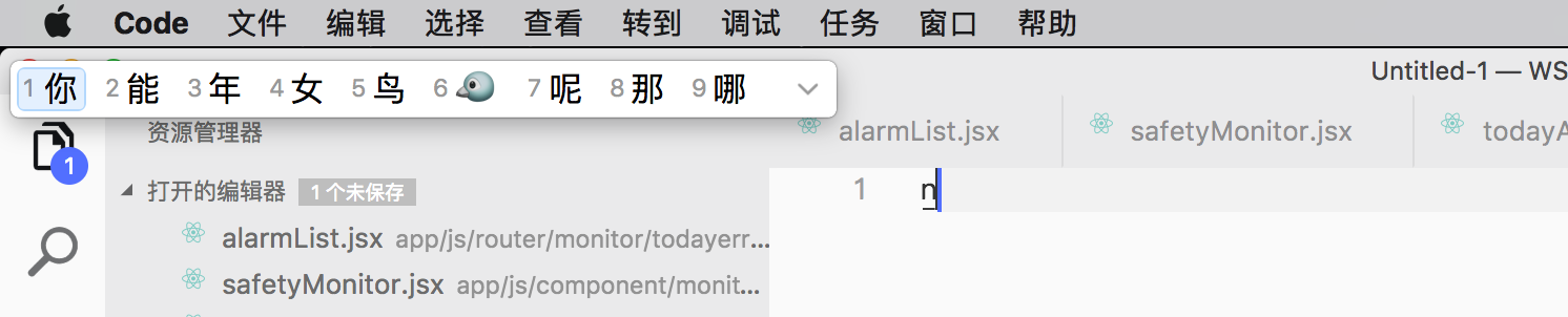 When the Chinese input box shift · Issue #33238 · microsoft/vscode · GitHub