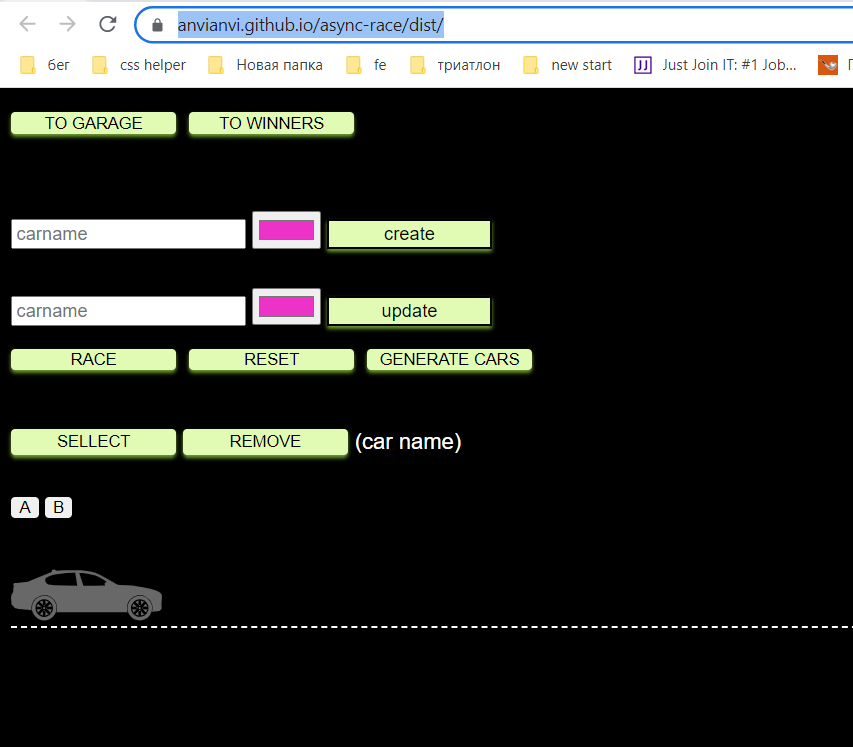 Asinc race "anvianvi" · Issue #654 · rolling-scopes-school/support · GitHub