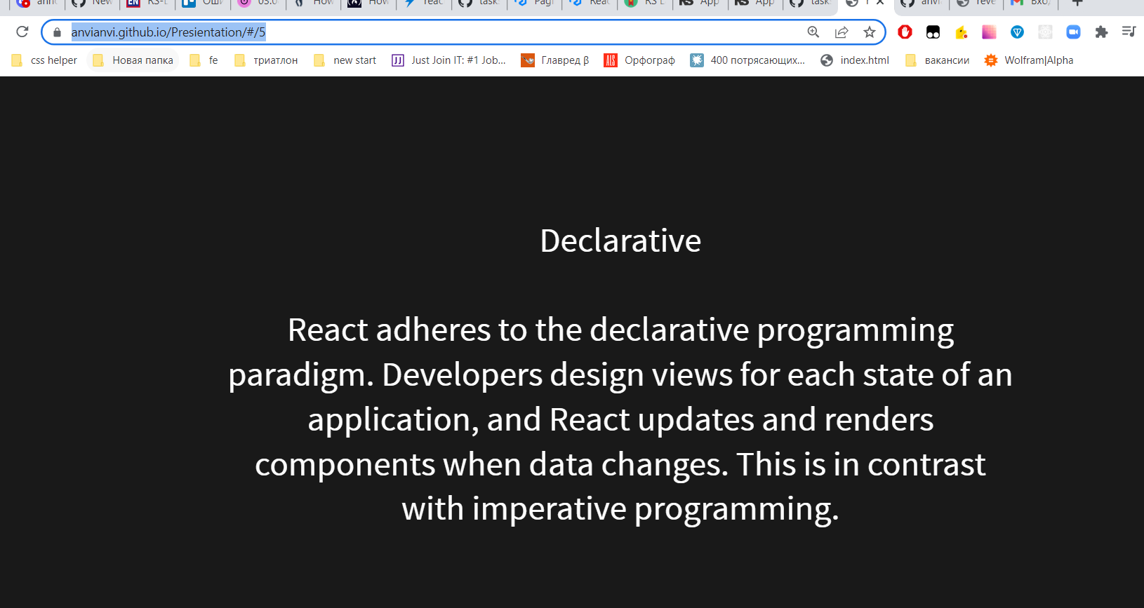 Presentation "anvianvi" · Issue #655 · rolling-scopes-school/support · GitHub