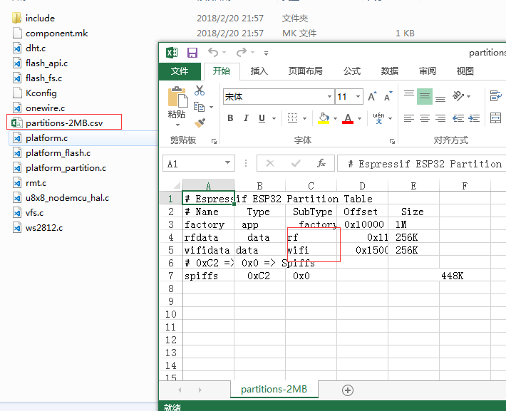 esp32 make flash error:patition data subtypes 'rf' is not valid · Issue ...