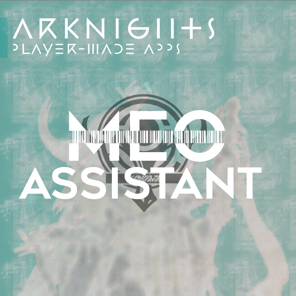 GitHub - Greed-zero/MeoAssistantArknights: 明日方舟助手，自动刷图、智能基建换班，全日常一键长草！