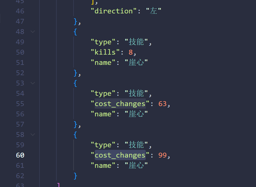 使用自动战斗时程序卡住 · Issue #1620 · MaaAssistantArknights/MaaAssistantArknights ...