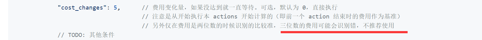 使用自动战斗时程序卡住 · Issue 1620 · Maaassistantarknightsmaaassistantarknights · Github 