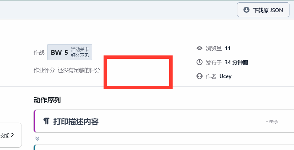 点赞/点踩 按钮没了 · Issue #45 · ZOOT-Plus/zoot-plus-frontend · GitHub
