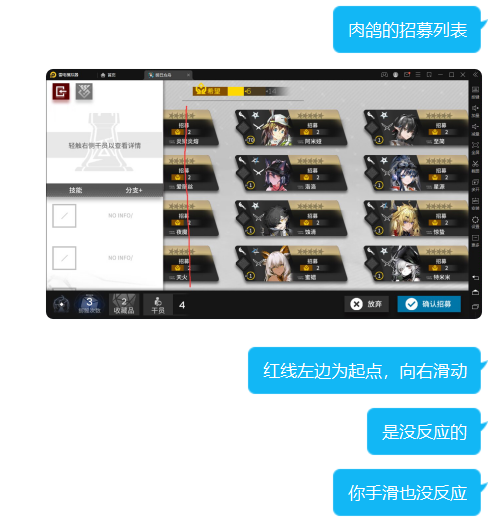 水月rogue在开局和局中招募干员时出现问题 · Issue 2081 · Maaassistantarknights Maaassistantarknights · Github