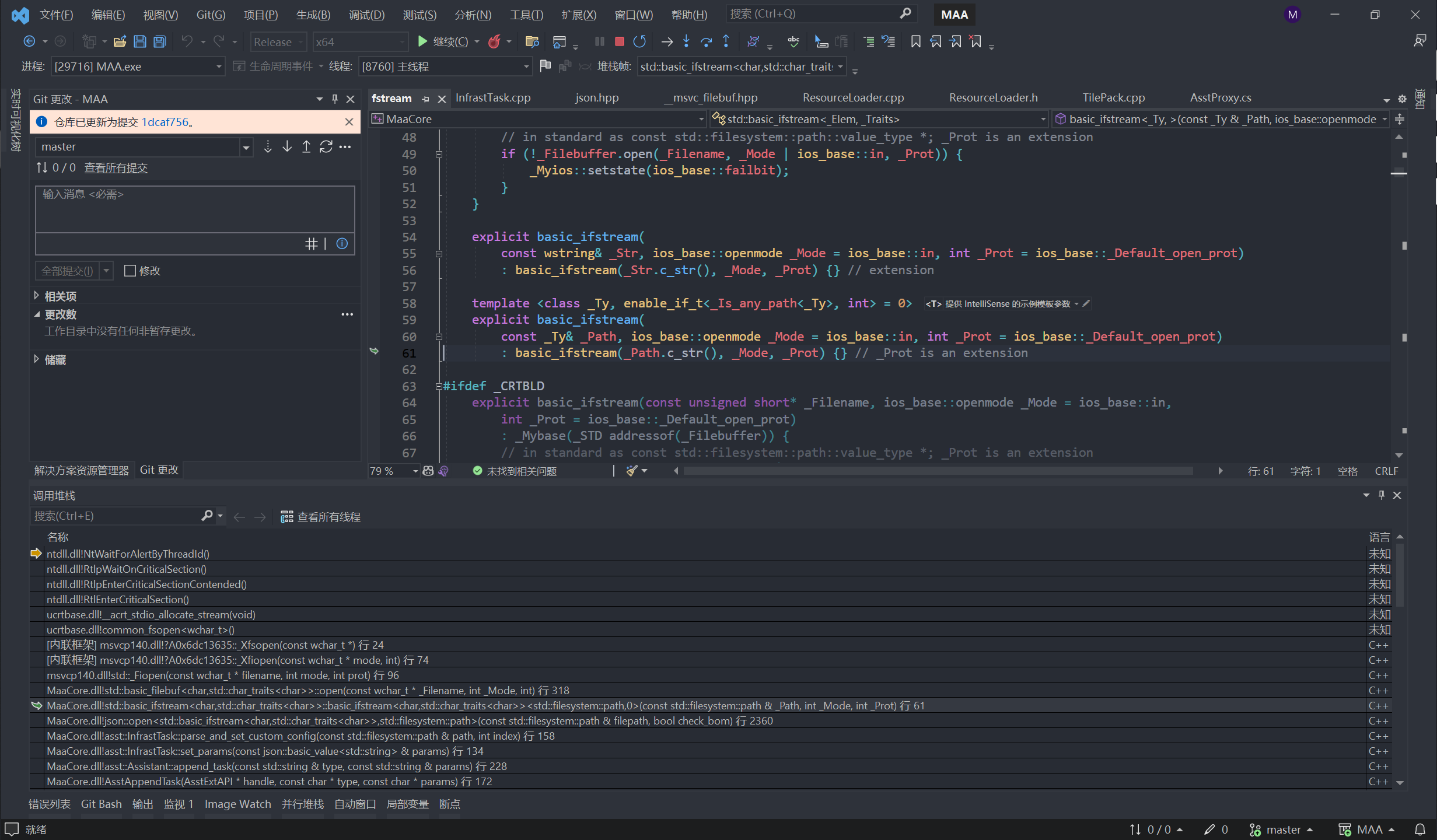 v4.23.2 点开始连接后卡死 · Issue #6188 · MaaAssistantArknights ...
