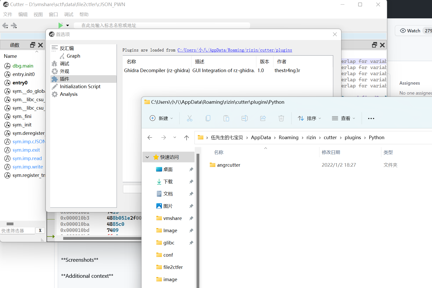 Cannot load plugin · Issue #2869 · rizinorg/cutter · GitHub