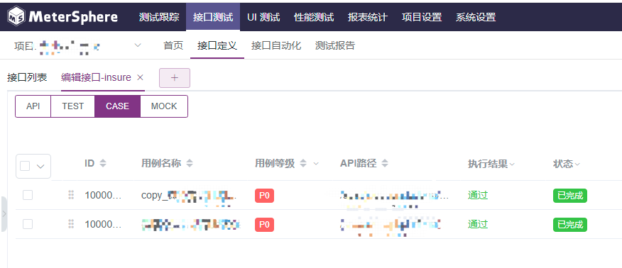 [bug]接口定义 Test 加载用例只显示最新的一条 · Issue 13585 · Metersphere Metersphere · Github