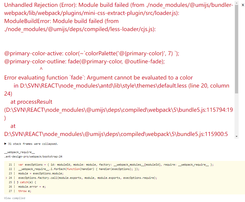 @formily/designable-antd 集成到 antd pro v5 报错 · alibaba formily · Discussion #3576 · GitHub