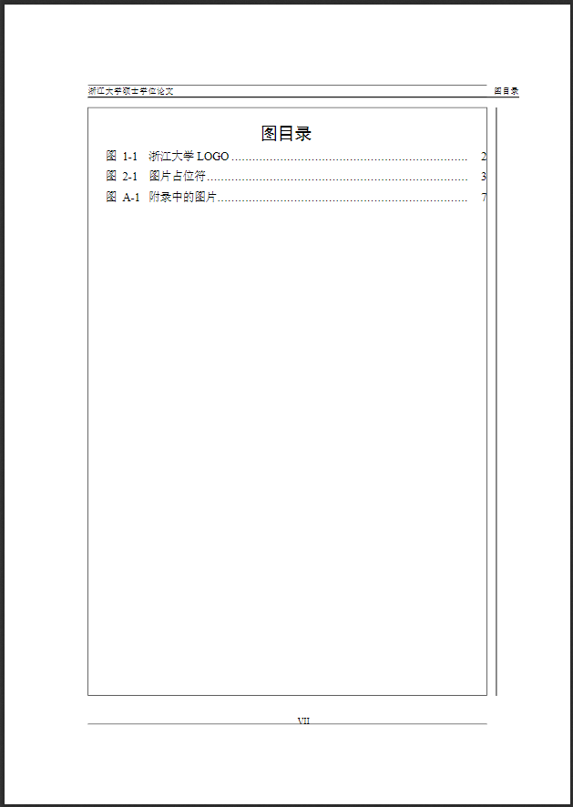 CS master 模板间距 · Issue #102 · TheNetAdmin/zjuthesis · GitHub