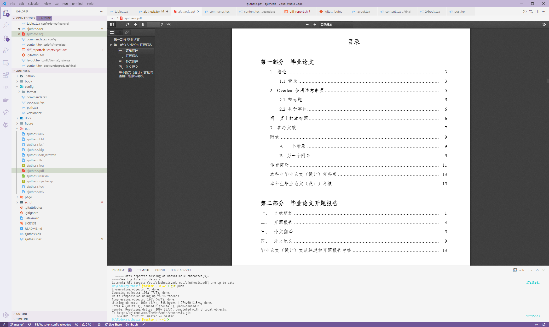 关于目录显示格式的一些问题 · Issue #169 · TheNetAdmin/zjuthesis · GitHub