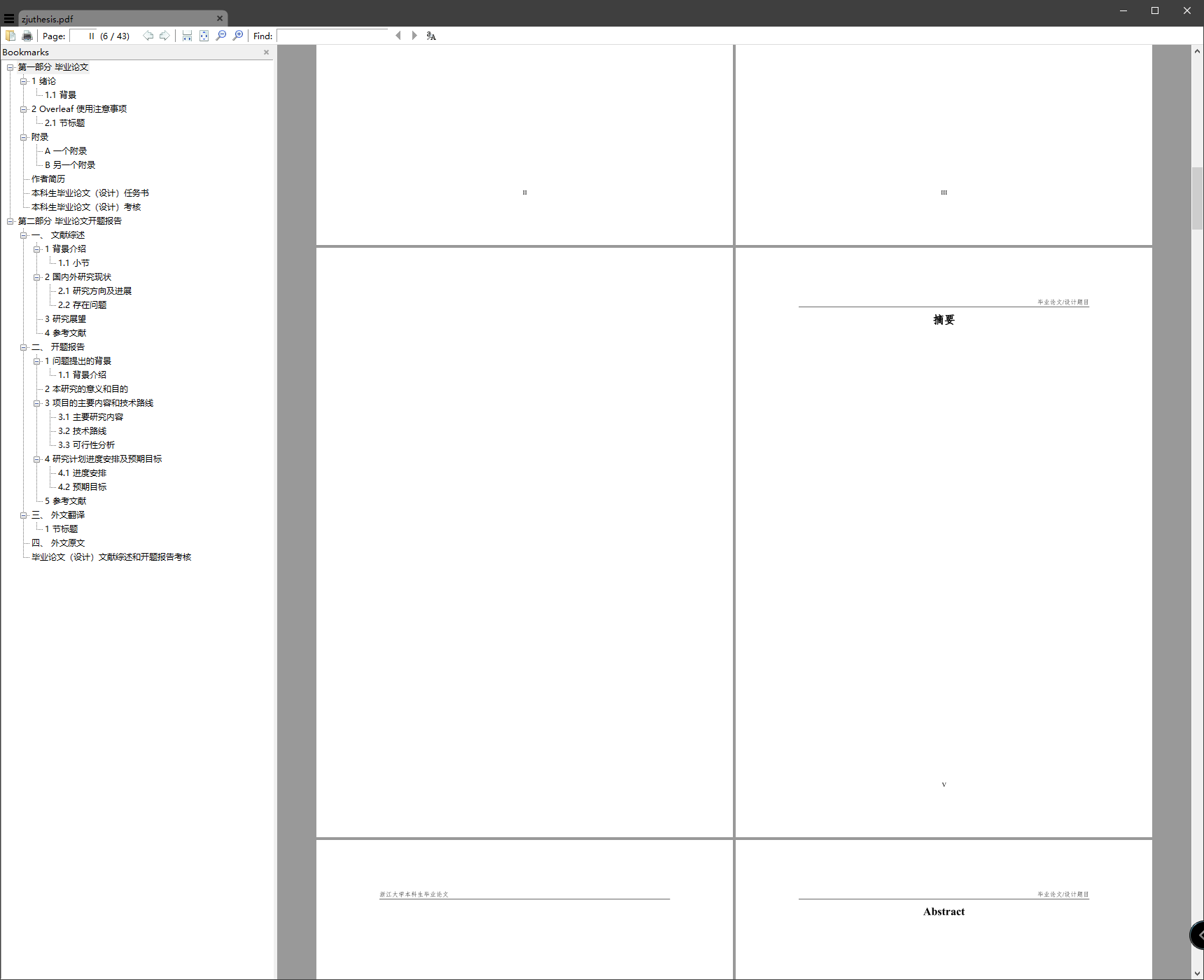求大佬再帮帮忙，双页的空页带页眉页脚和页码 · Issue #65 · TheNetAdmin/zjuthesis · GitHub