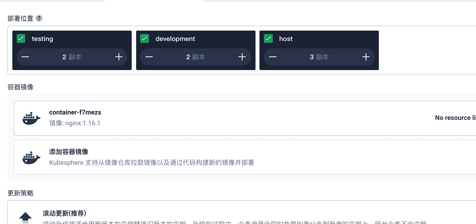 Replica is reset to 1 after add diff settings for federated service · Issue #852 · kubesphere ...